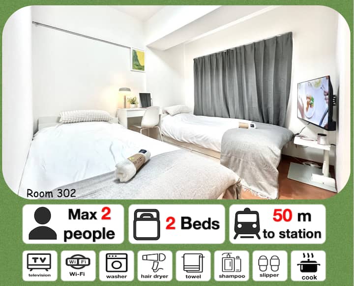 【高品质房源】温馨/门禁密码/近车站50米/早稻田大学旁/免费wi-fi/樱花季景点旁sj0181 - Shinjuku