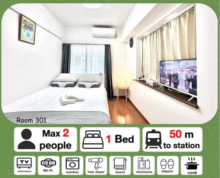 【高品质房源】温馨/门禁密码/近车站50米/早稻田大学旁/免费wi-fi/樱花季景点旁sj0180 - Shinjuku City