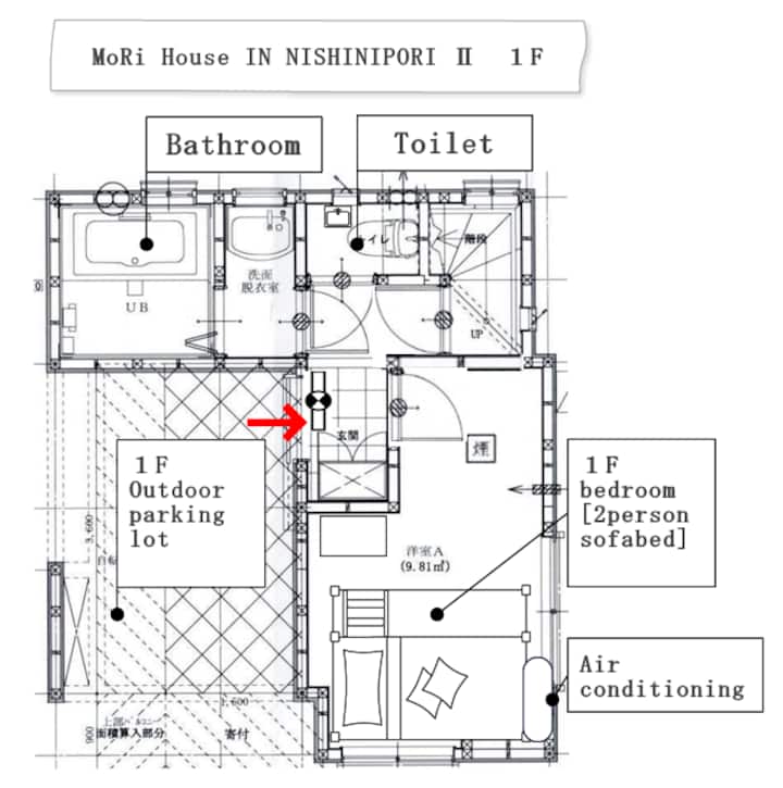 Tokyo 西日暮里 3ldk  House   One Car Space ！ Near上野秋葉原 - Ueno