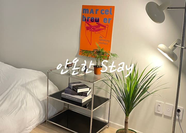 안온한 Stay : 편안하게 머물러요. - Gyeongju-si