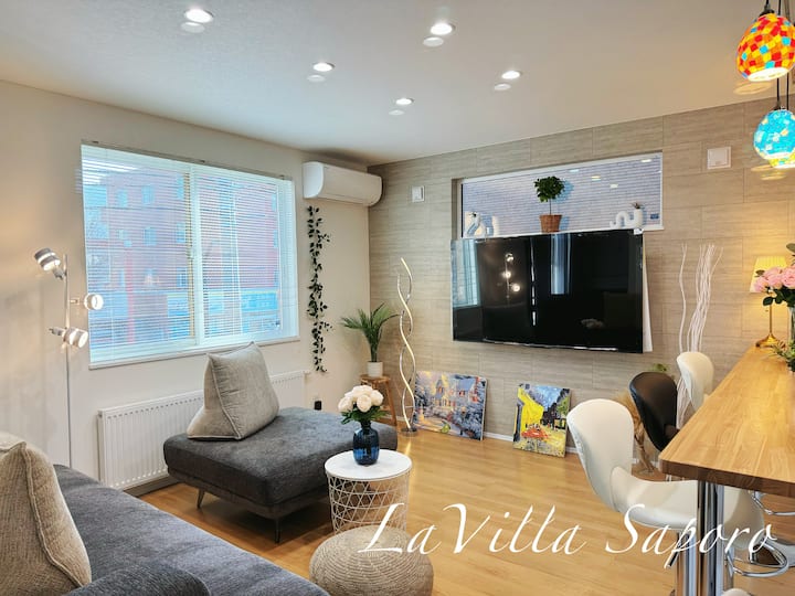 Lavilla Sapporo/新築一軒家/アクセス良好/広い125 ㎡/市電駅3分/無料駐車場 - Sapporo