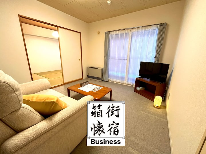 箱街懐宿　プレジデント豊川５０３/貸切/Wi-fi - Hakodate