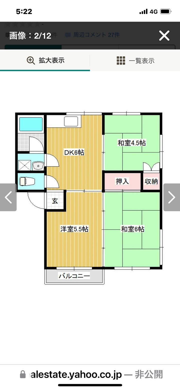 安曇野の別荘
　ゆったり暮らす　　　　　　　　
　　家族貸切の
Relax  Lodge3 - Matsumoto