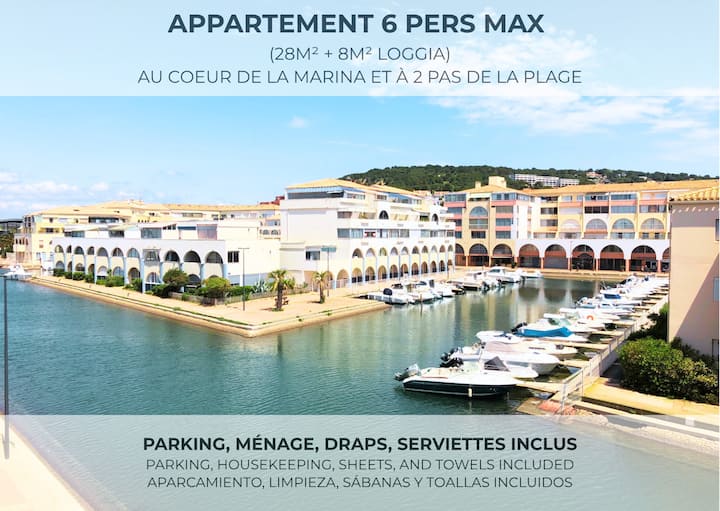 Le Cabanon De Mirza - Sète