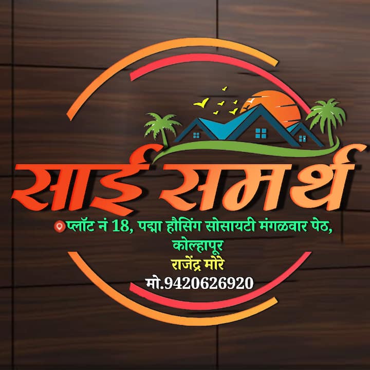 We're Excited To Have You Here - Kolhapur