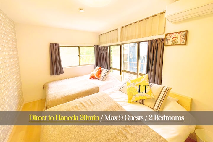 【9 Guests】near Haneda｜2br Private｜group Stay - Yokohama