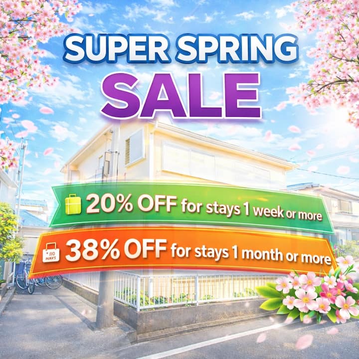 【週割20％／月割38％】上溝駅徒歩9分｜最大5名｜料理、洗濯が可能｜wi-fi、エアコン完備 - Machida