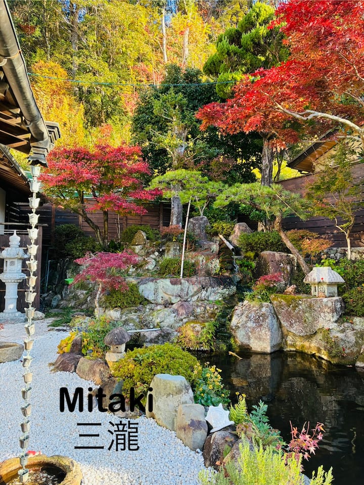 日本庭園に囲まれた癒しの宿 -檜と畳が香る和の空間 - Hiroshima