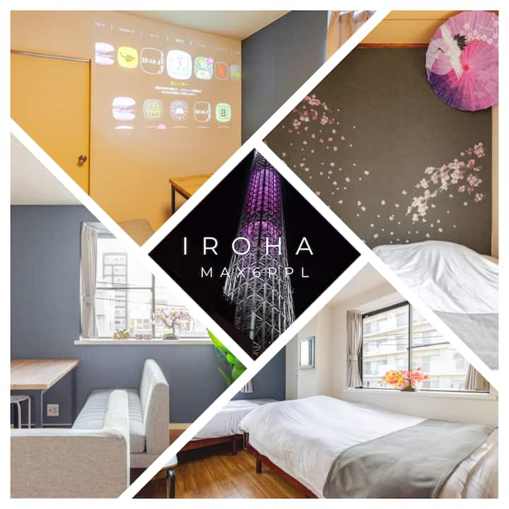 Iroha/direct Access To Narita And Haneda - Tokyo