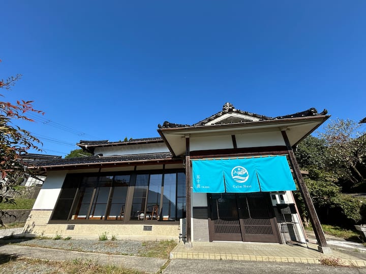 【New Open Sale】一棟貸しの宿/最大10名/プライベート感満載な空間でゆったり時間を - Himeji