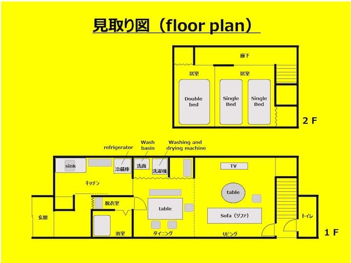 Art/private House/up To 5 People/african Interior - Takamatsu
