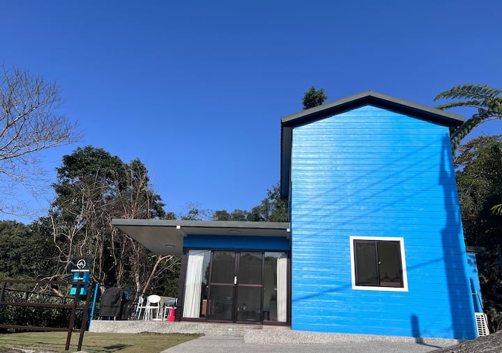 雲彩小屋Clouds Blue House - 터우펀 진