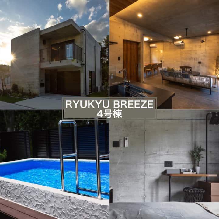 【4号棟｜1棟貸切｜最大6名｜プライベートプール｜ビーチ徒歩30秒｜bbq可｜ペット可】 - Nago