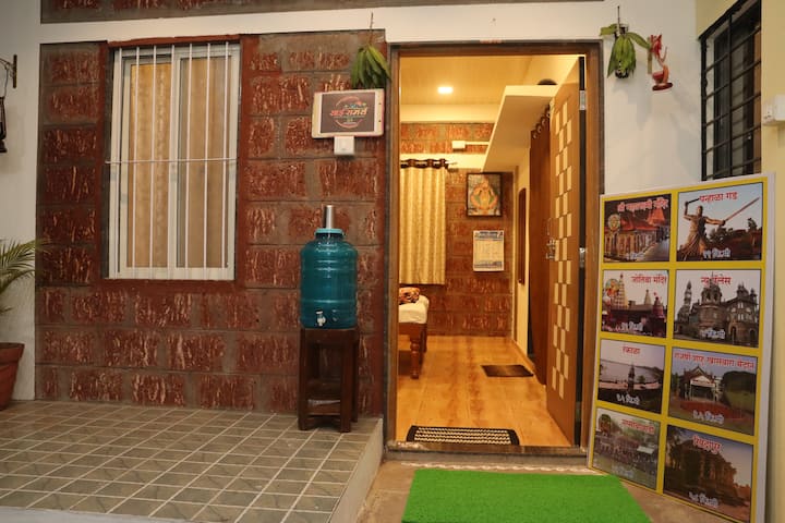 Always Welcome - Kolhapur