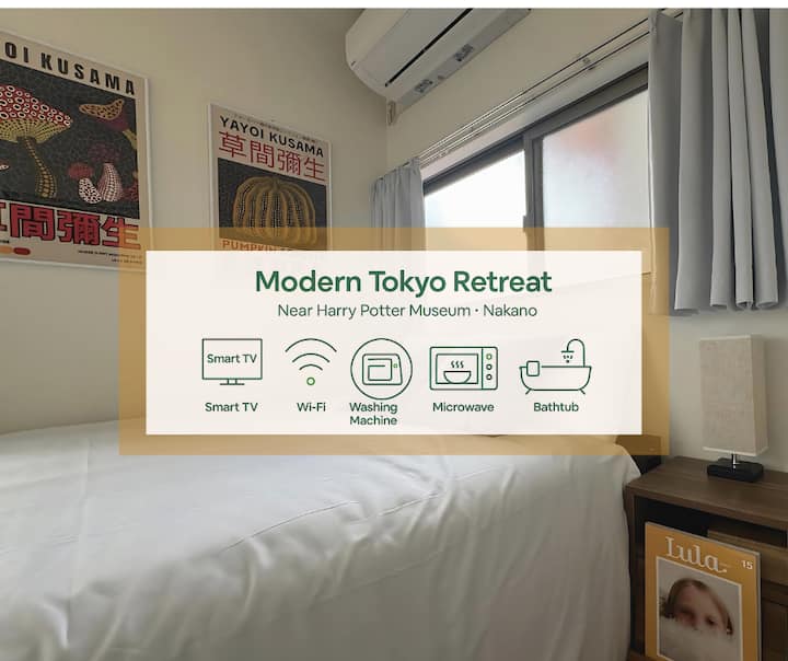 Near Oedo Line Station | 3 Beds | 6 Guests - Ikebukuro