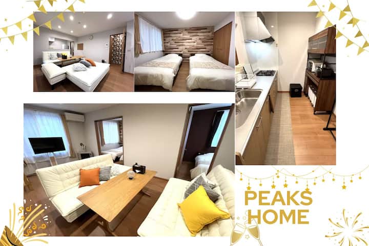 旭川,旭岳アクセス良/最大6名/駐車場2台/wifi完備/201号室 - Asahikawa