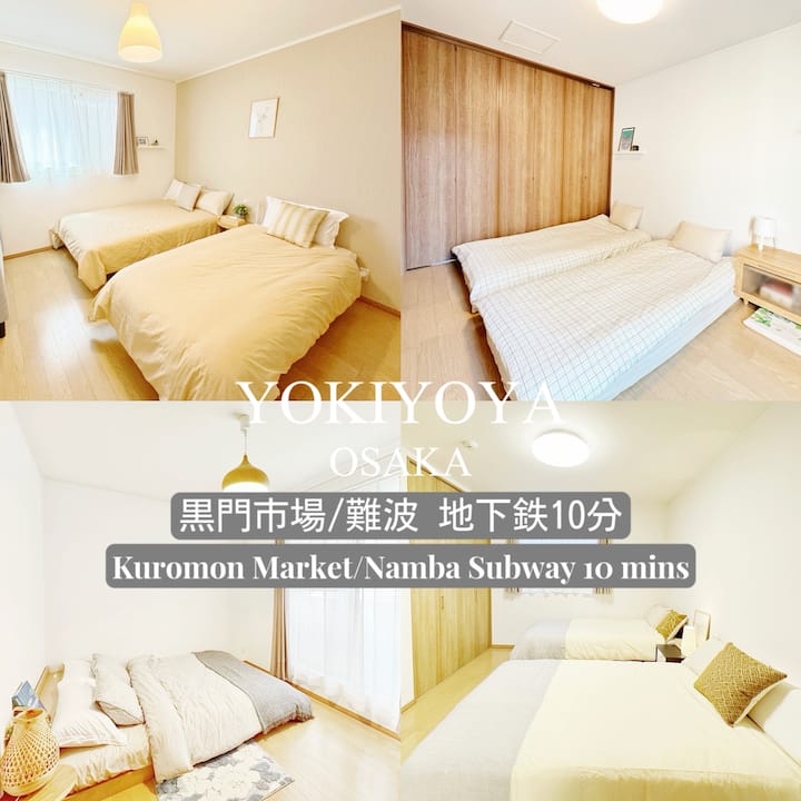 Muji-style 94㎡/namba&kuromon 8-10 Min/8beds 5rooms - Japan
