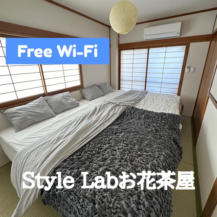 【和】駅徒歩1分・2ldk・８名まで/成田空港直結/浅草・上野・渋谷・原宿・ディズニーランド - Tokyo