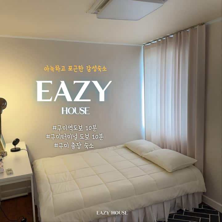 (클린한) Eazy House/ #10분구미역 #터미널 #순천향병원 #선산곱창#Tv비치 - 양포동