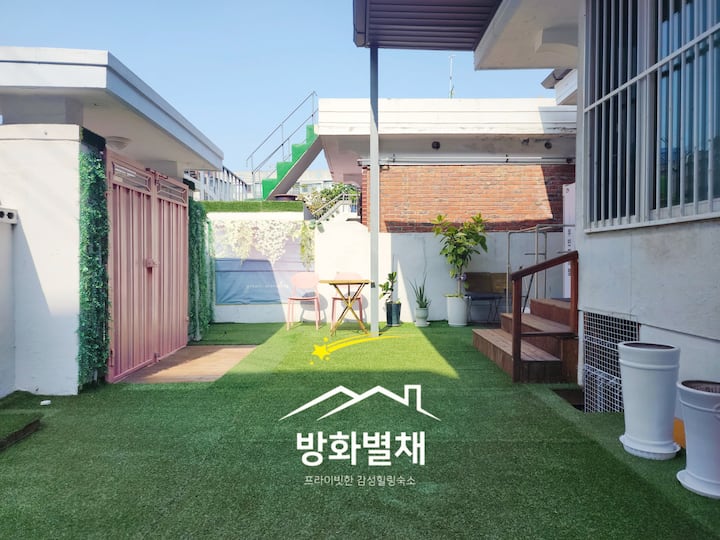#단독주택#독채#3룸#김포국제공항#롯데몰#마곡#신촌/홍대/이대#여의도#가족여행#감성숙소추천 - 사우동