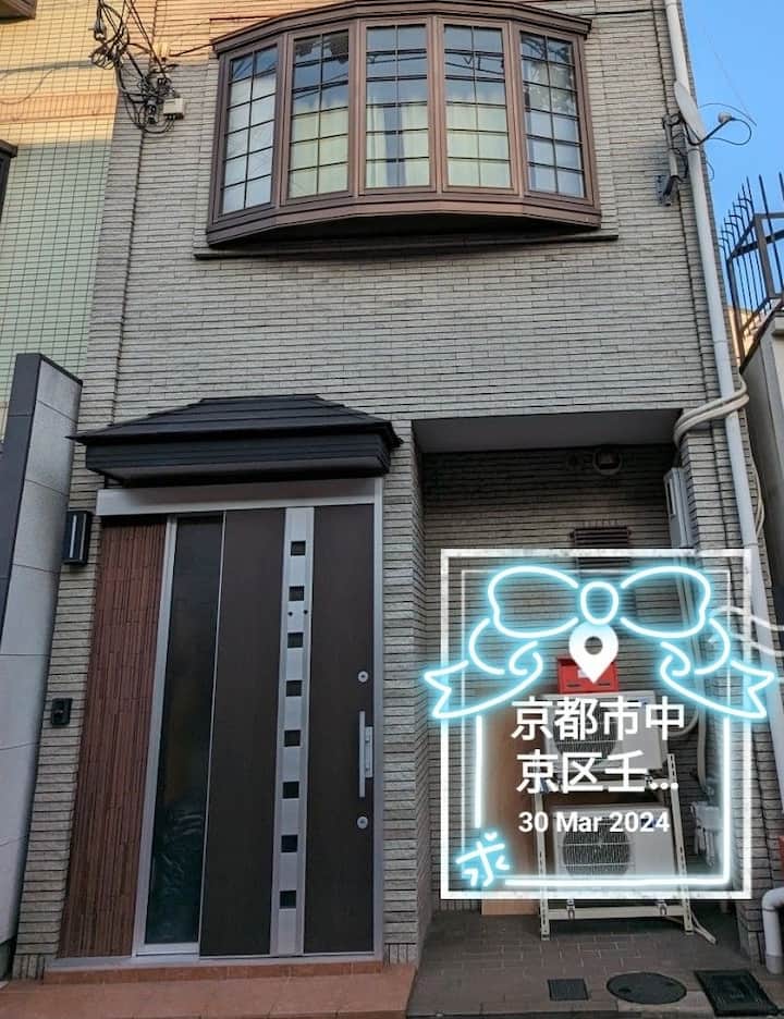 京都Jr沿線・五条丹波口駅より徒歩6分・壬生寺近くの民宿・コンビニ・スーパー・バス等交通便利です。 - Kyoto