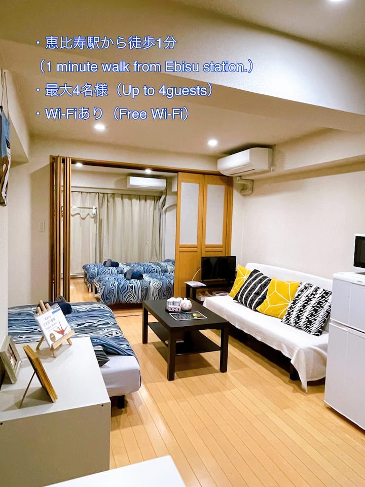 1 Min Ebisu Sta | Late Check-in Ok | 4 Guests #402 - Shibuya