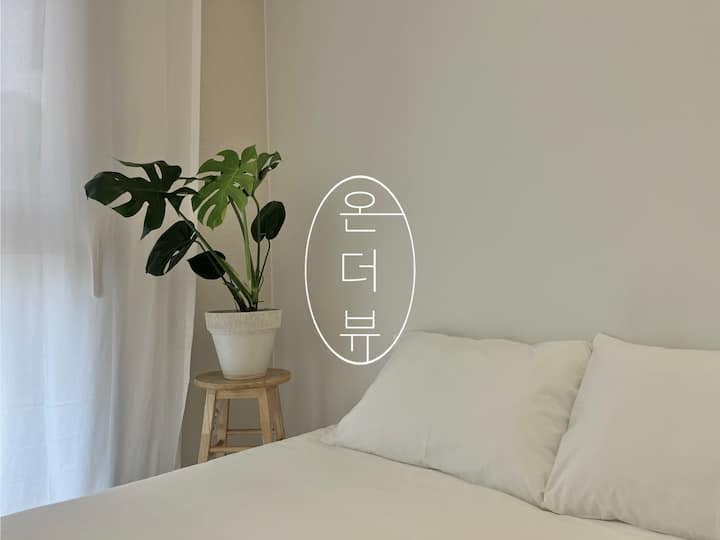 [리뉴얼] 온더뷰 | 헤이리 마을 인근, 넓은 테라스, 포근한 원목 인테리어 불멍&바베큐 - Paju