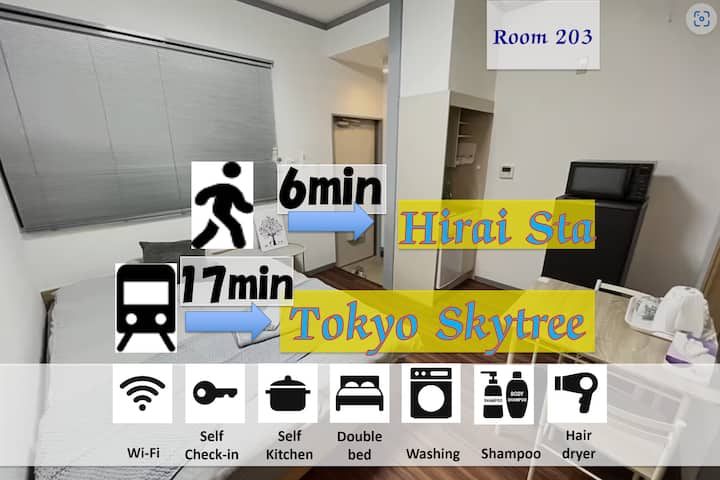203,キッチン/ベランダがあり、東京16分、秋葉原11分、新宿26分浅草22分押上18分成田70分 - Urayasu