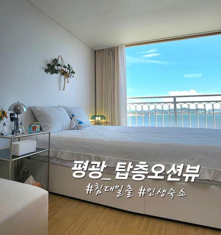 Mi탑층오션뷰/모두가 바라던 바다 인생숙소/침대일출&일몰
숙소에서 바다분수/룸카페 맛집 - Mokpo-si