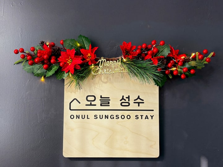 오늘성수·Your Best Stay Today·3bdr 2bth·77㎡·성수역5m·세탁건조 - Seoul