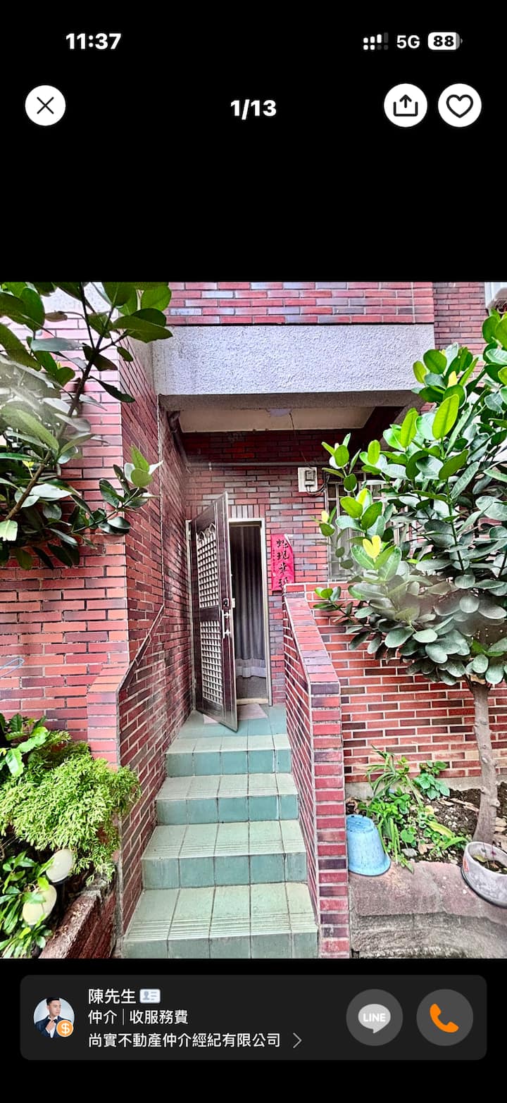 寬敞舒適的兩層樓大空間 - Taichung City