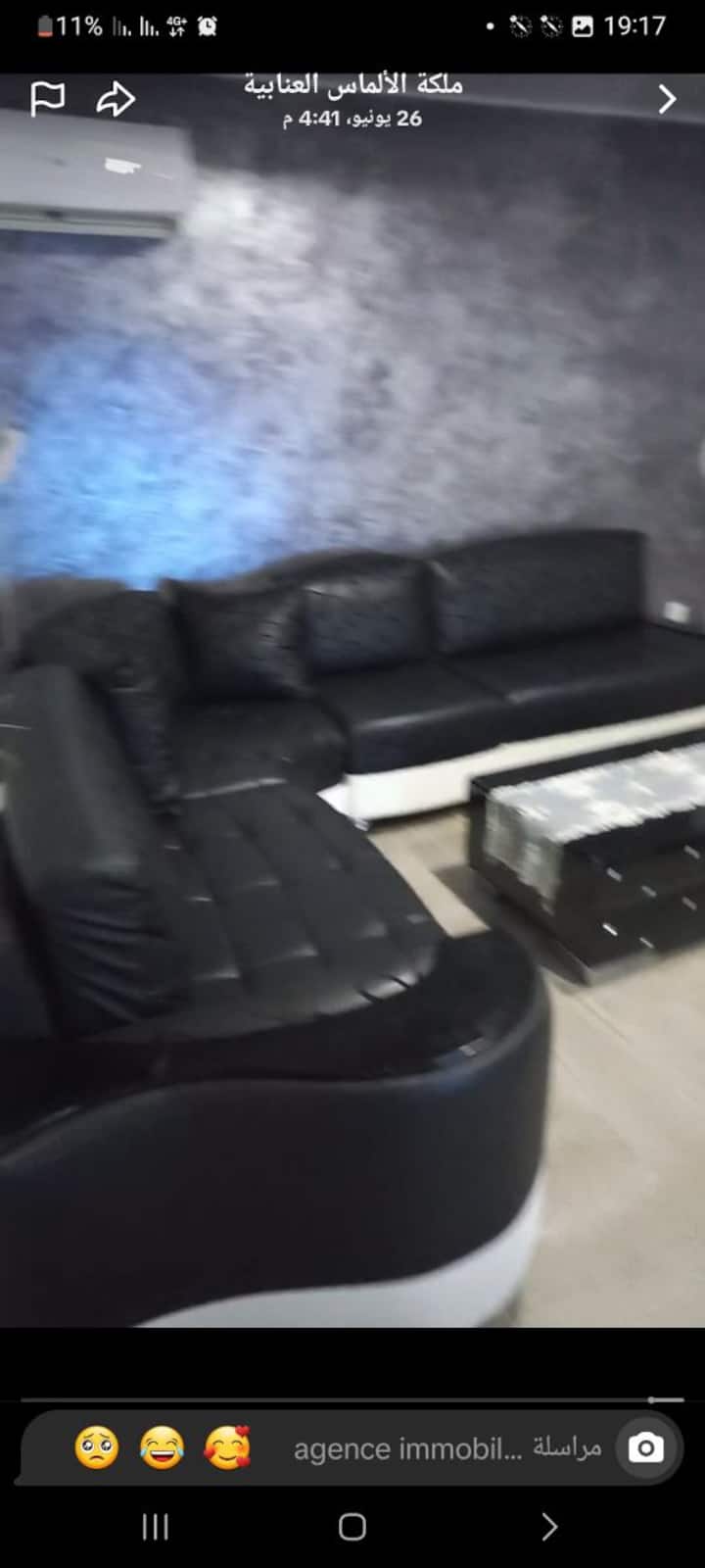 إستمتع بعطلتك معنا وبسفر عملك - Annaba