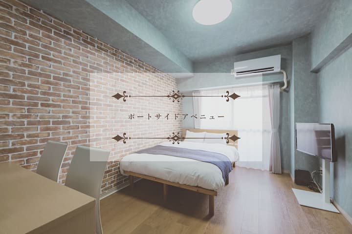 【ポートサイドアベニュー博多】スタンダードルーム ダブルベッド1台 キッチン洗濯機付禁煙 清掃料金別 - Tenjin