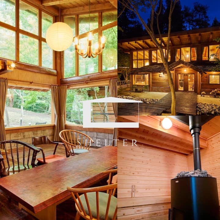 Forest Hideaway Villa｜private Sauna & Firepit - 上野原市