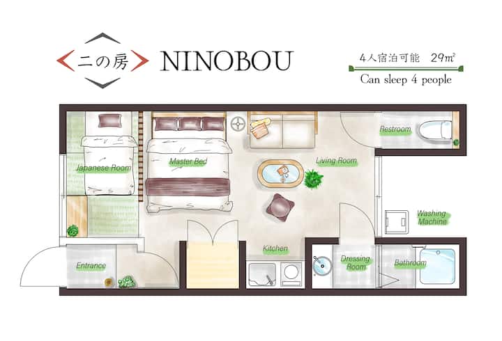 Kyoto13min/4ppl/wideking Bed/3minstation/lake Area - Shiga