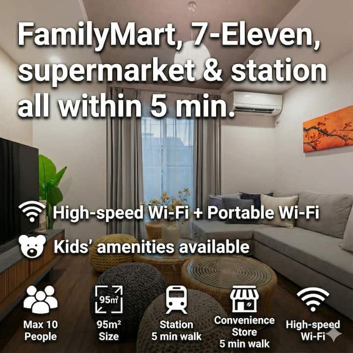 95 ㎡/10minto Asakusa&skytree/4bedroom 5 Bed/ Max10 - Tokyo