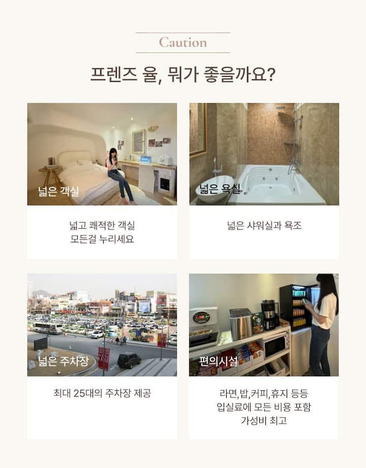 202호 스탠다드 - 자금동