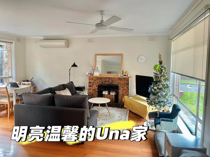 Vermont的温馨小屋 - Forest Hill