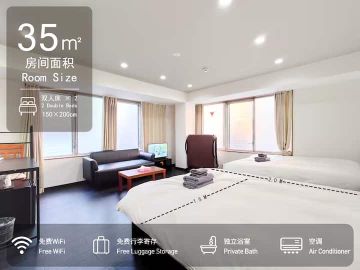 302# Private Bathroom Toilet 5 People Available - Tokyo Station
