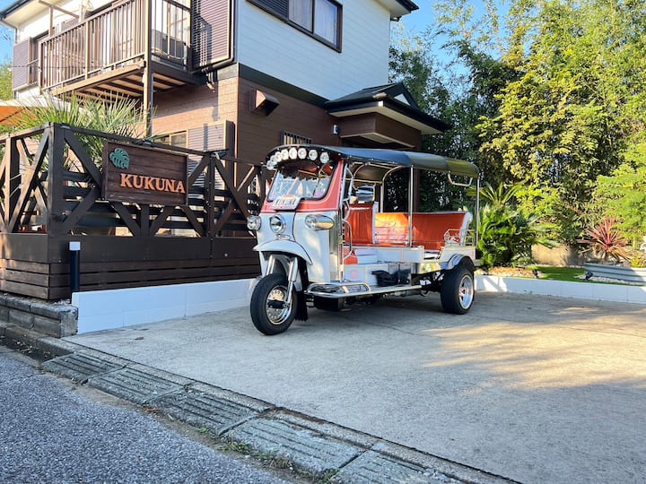 愛犬と過ごせる/最大5名ok!/ウッドデッキでbbq/白里海岸でビーチ散策/tuktuk無料貸出 - 모바라시