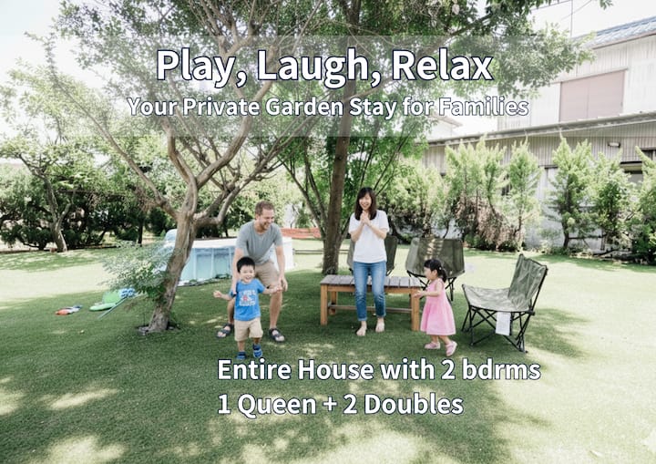 名古屋長期滞在に人気｜名古屋駅・Lego・長島アウトレットに近い｜子どもが喜ぶ庭付一軒家｜3beds - 愛知縣