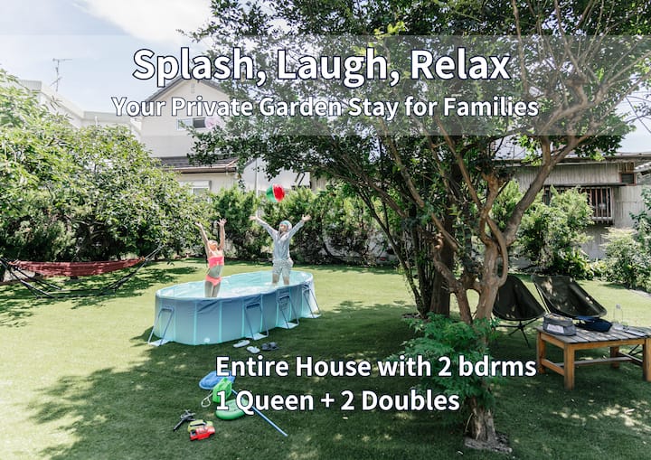 名古屋旅行3-5泊に人気｜レゴランド・長島リゾートに近い｜高山・白川郷に便利｜子どもが喜ぶ庭付一軒家 - 아이치현