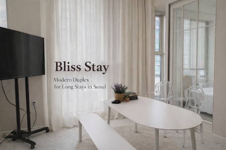 B-stay42 암사역ㅣ편안한 숙소ㅣ장기숙박할인ㅣ복층ㅣ테라스ㅣ롯데월드ㅣ한강공원ㅣ아산병원 - 미사1동