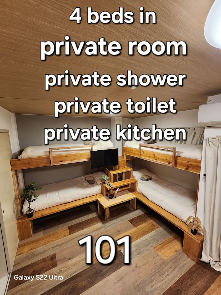 《101》個室貸切、usjまで車で12分、天保山まで車で5分、朝潮橋駅 歩8分、ウオシュレットあり - Osaka