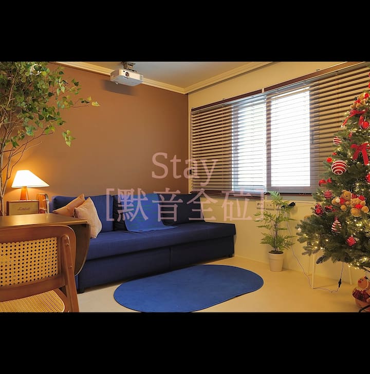 스테이. 묵음전립 #체크아웃12시 #전포역 1분 #크리스마스 트리 #Lp #3명  #Ott - Pusan