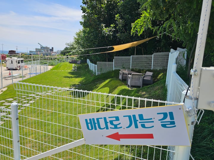 #Sea멍's  #수니방 뷰#2~6인가능 #애견펜션 #도보1분거리수영장 #2층야외테라바다뷰 - 江陵
