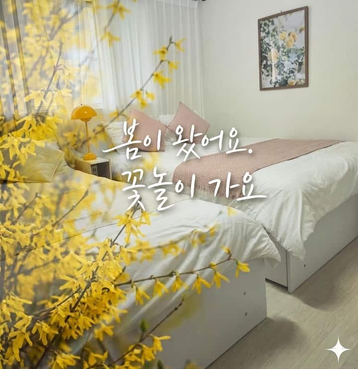 Coex/gang Nam/luggage Storage Service/2bed Rooms - Seoul