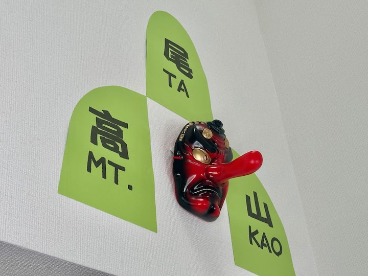 未設定 - Sagamihara