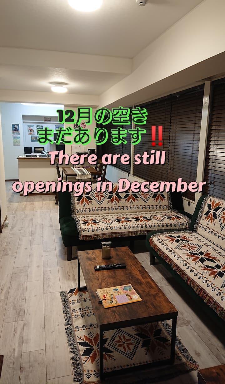 Disney, 9 Minutes By Bus, 7 Minutes By Car - Tokyo