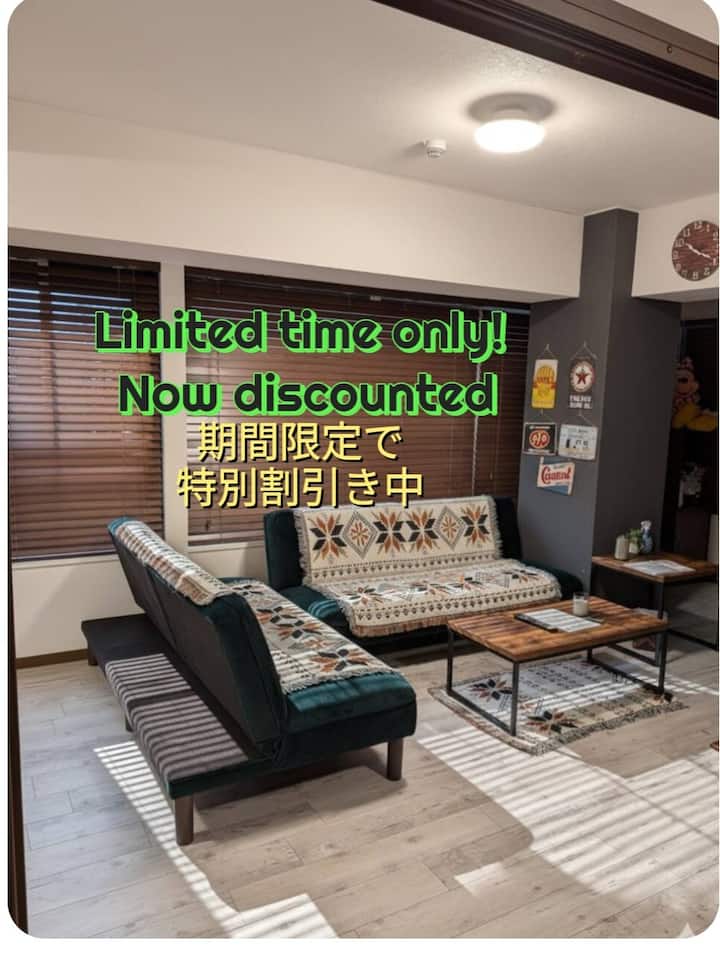 Disney, 9 Minutes By Bus, 7 Minutes By Car - Maihama